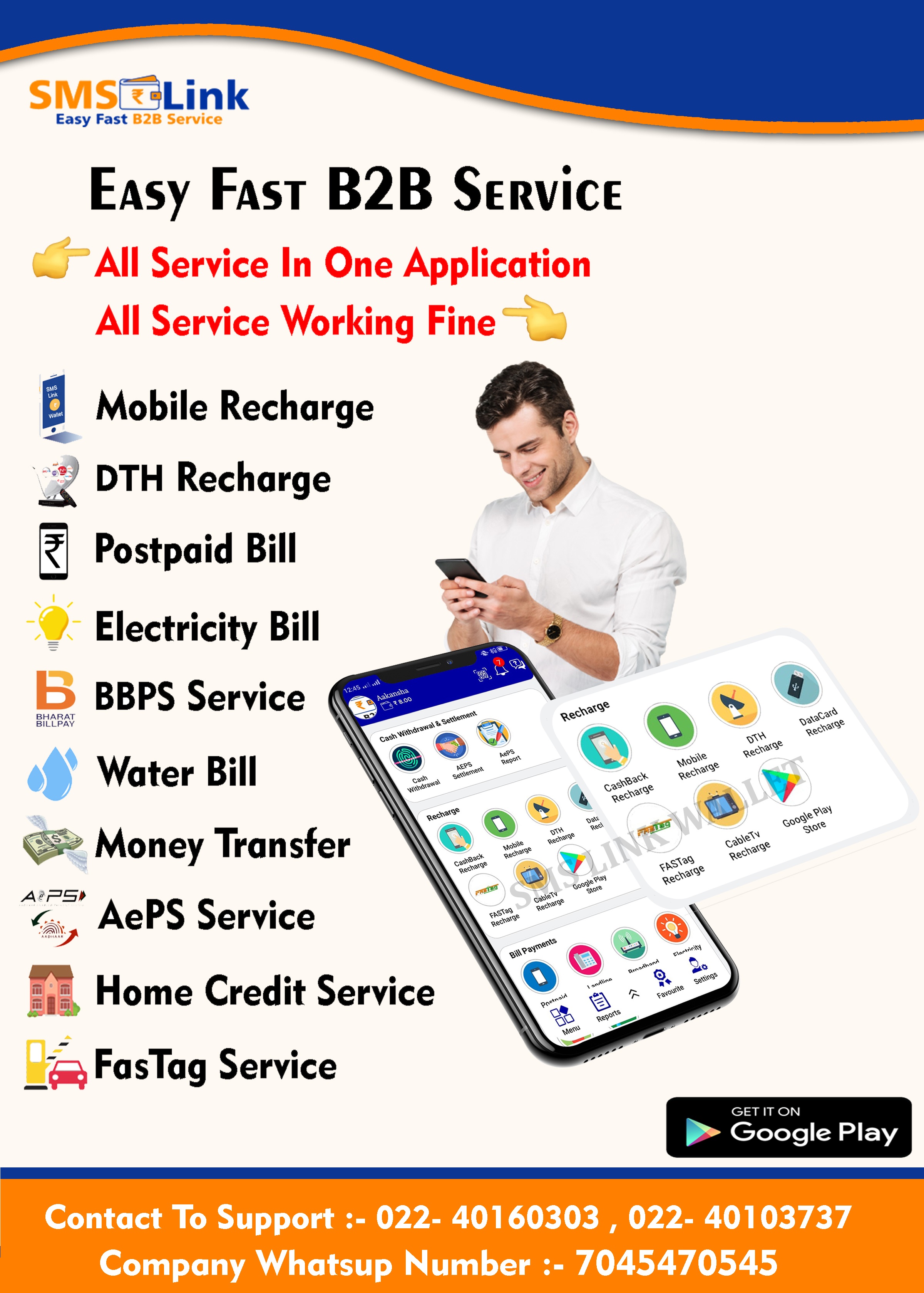 Sms Link Wallet | SMS FORMATS