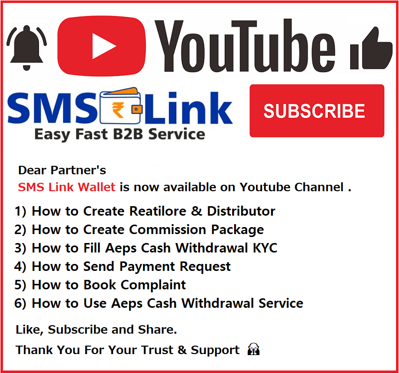 Sms Link Wallet | Bank Accounts